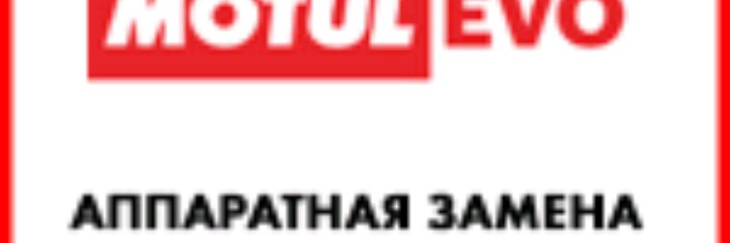 Автотехнолоджи Самара