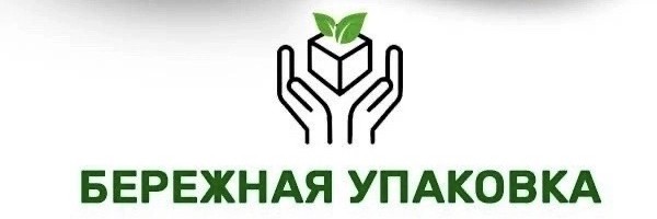 Почта Сад