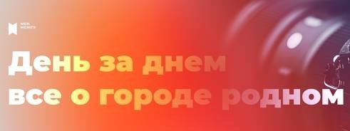 Телерадиокомпания "Моя Можга"