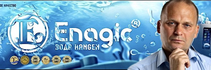 Kangen water | Денис Алексеев