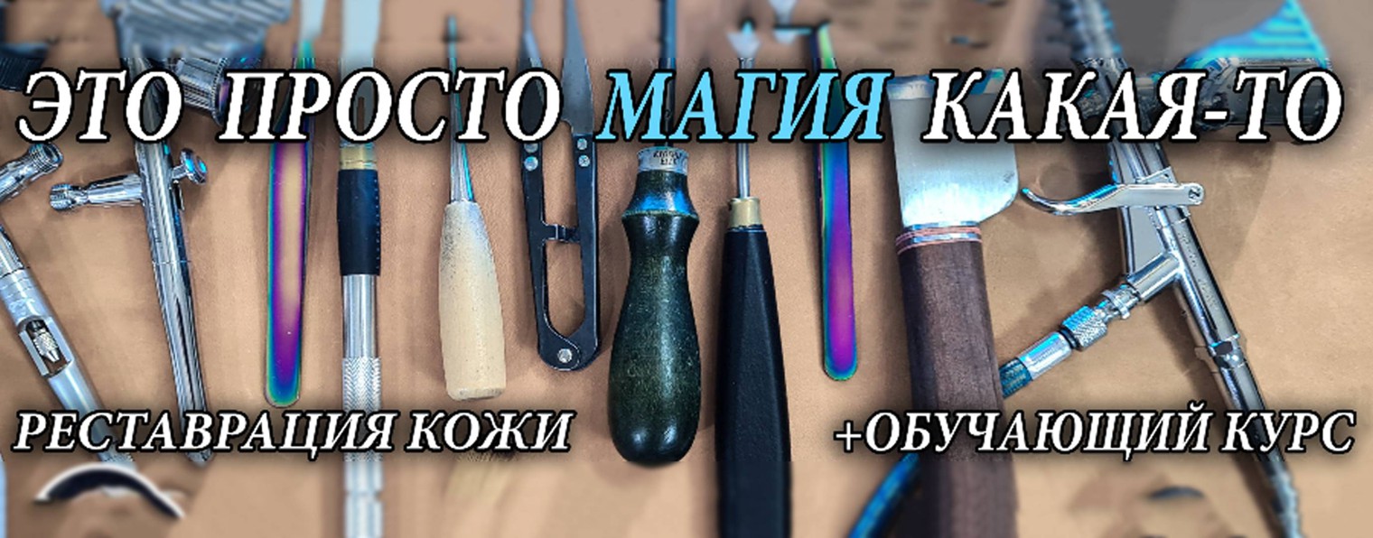 repairshow