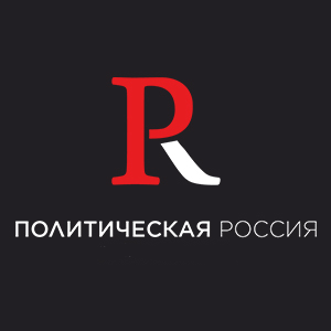 Политическая Россия
