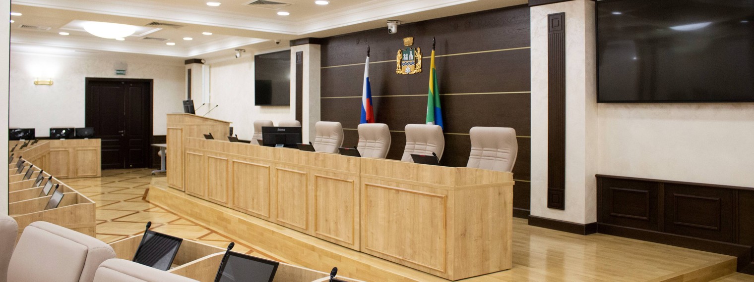 Екатеринбургская городская Дума