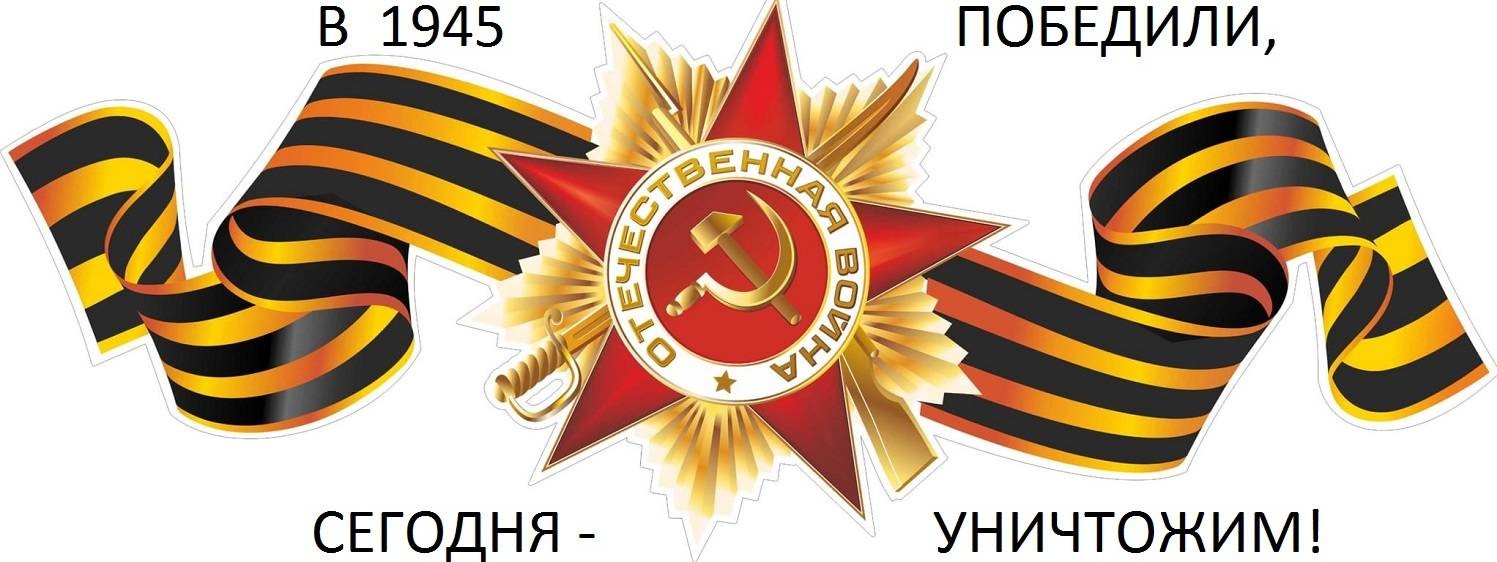 СЕГОДНЯ - УНИЧТОЖИМ!  Если не сдаст свой капитал.