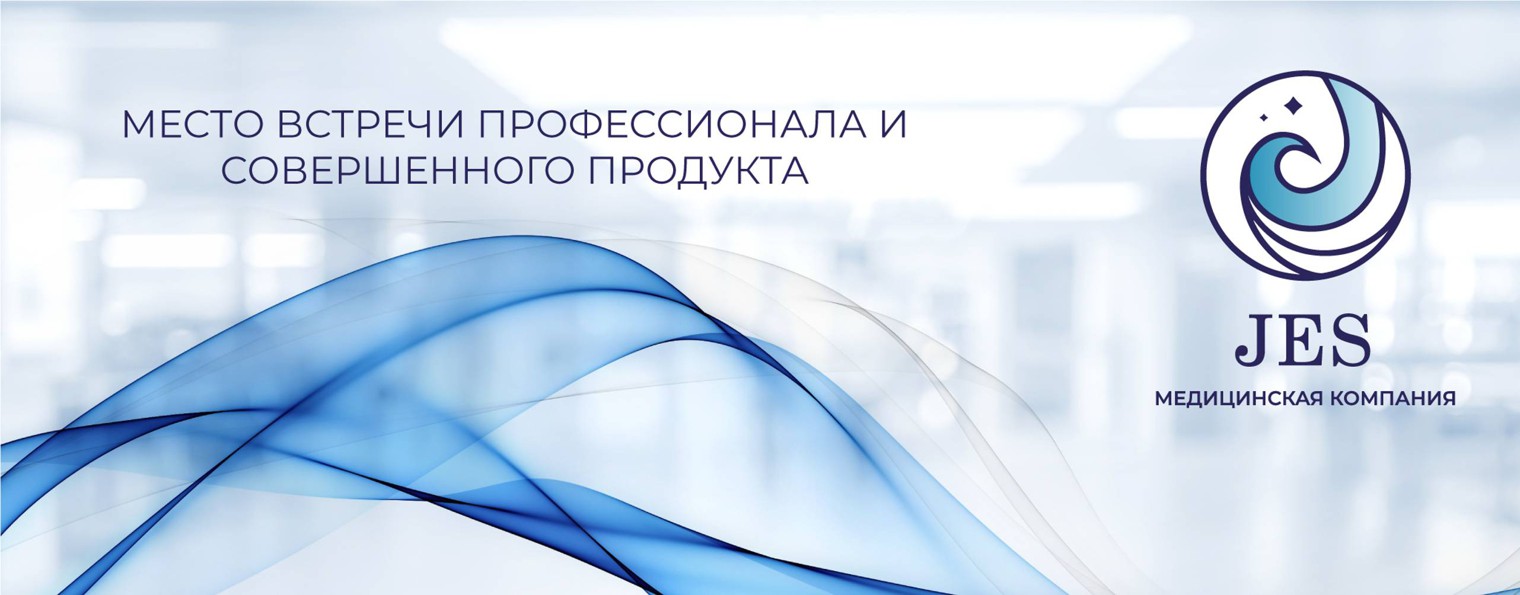 Медицинская компания JES