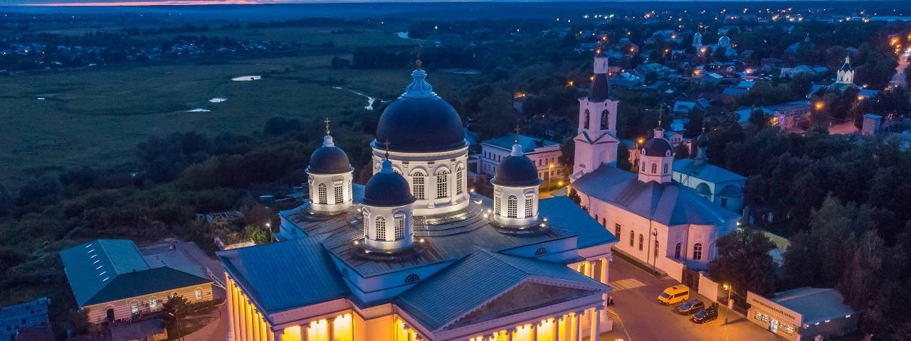 Администрация городского округа город Арзамас