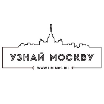 Узнай Москву