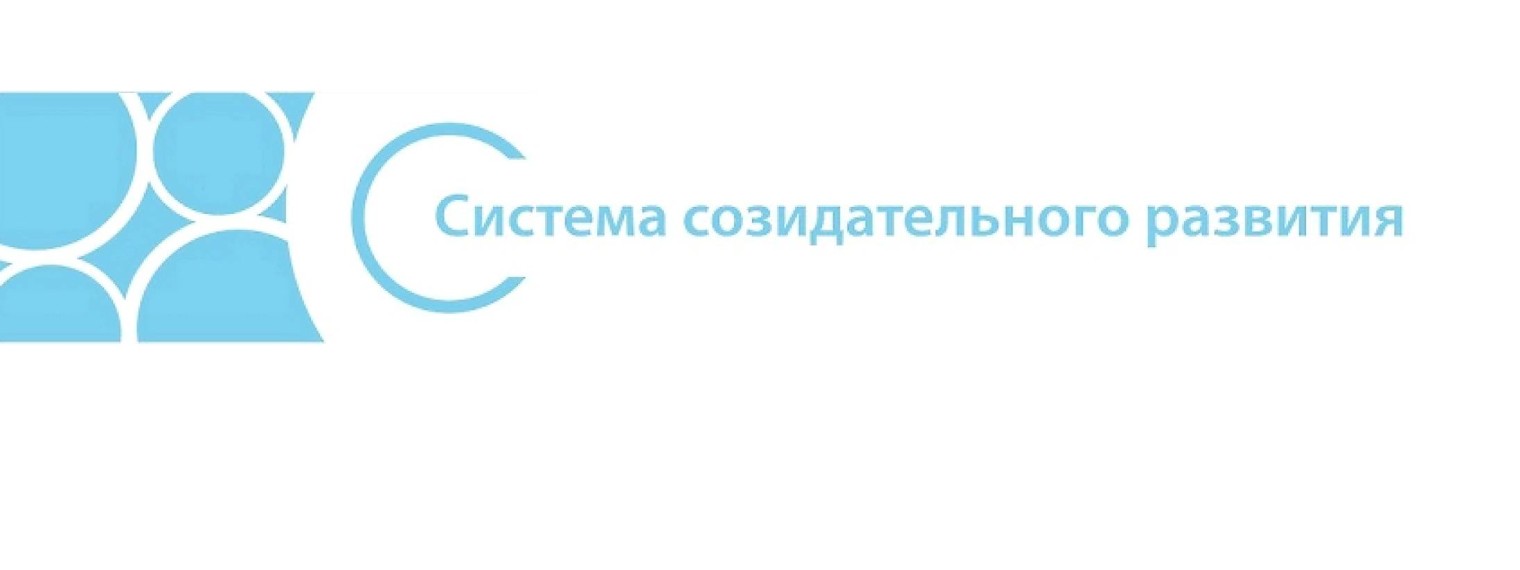 Со - Развитие. Наталья Золотарёва