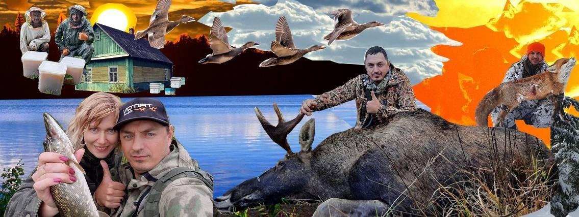 ПЕТРОВИЧ НА ОХОТЕ И НЕ ТОЛЬКО