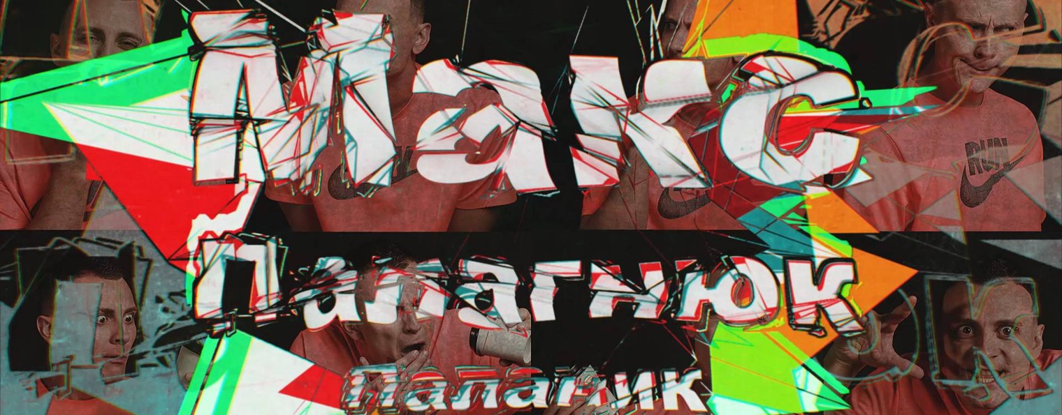 Творческие будни актёра, режиссёра и музыканта 🔥