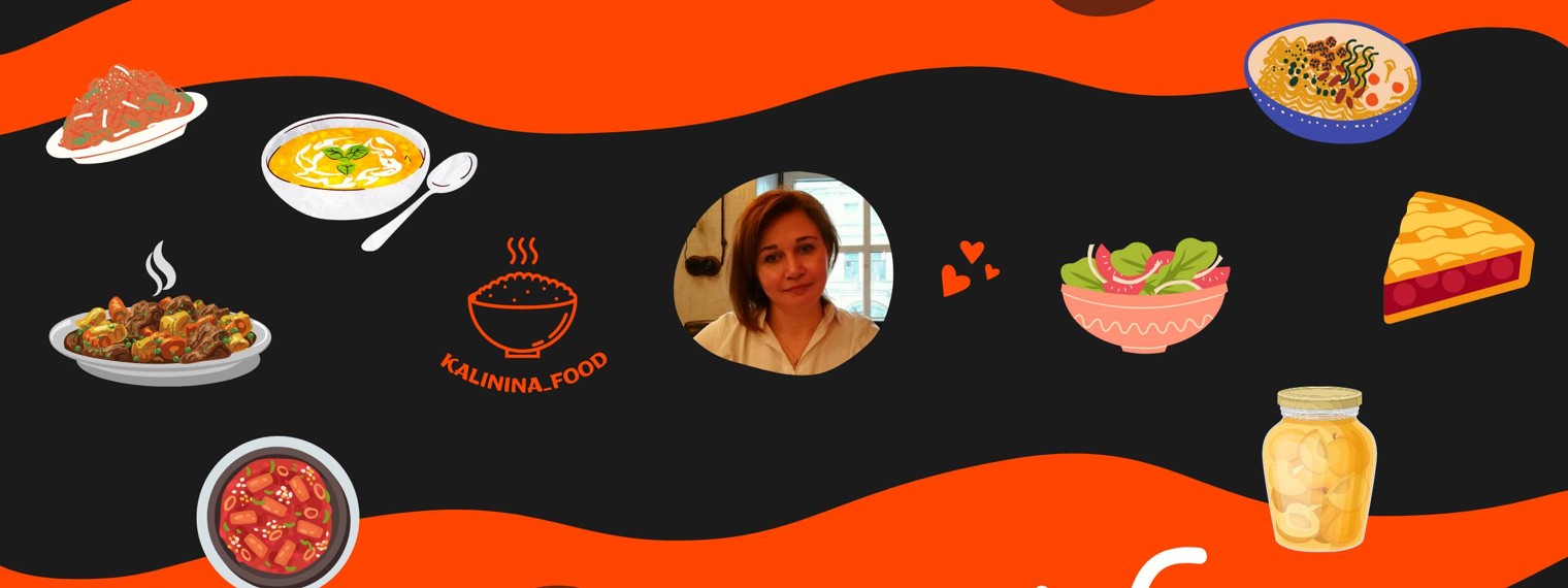 Kalinina_food - кулинарный блог