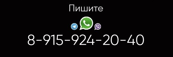 Иван Сергеевич. Цепи и браслеты из серебра