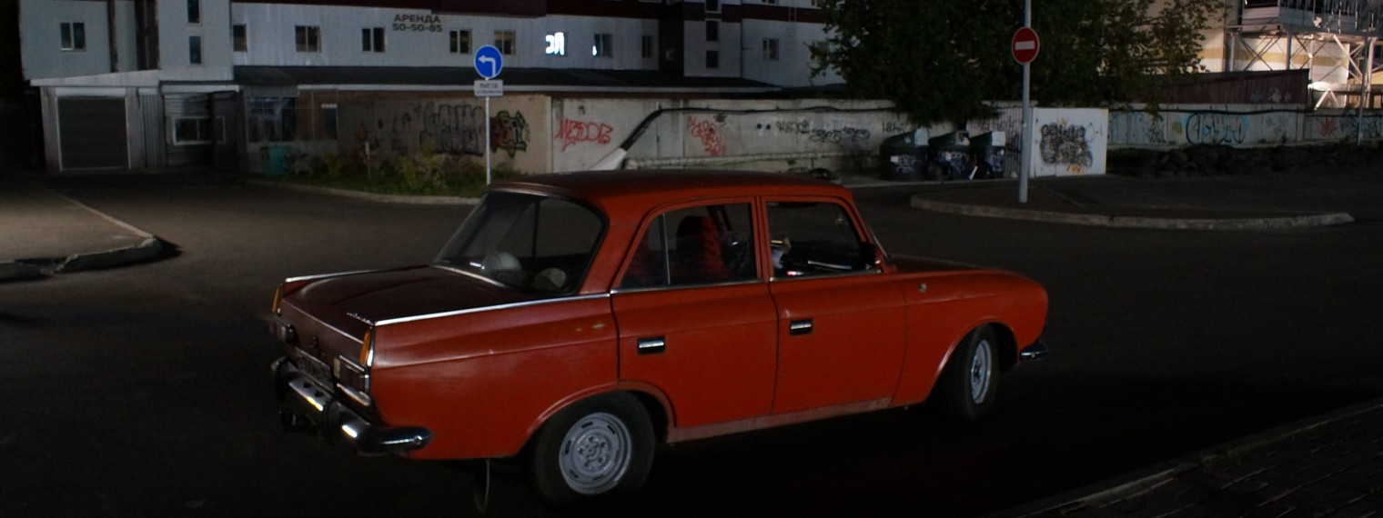 Игорь Медведев