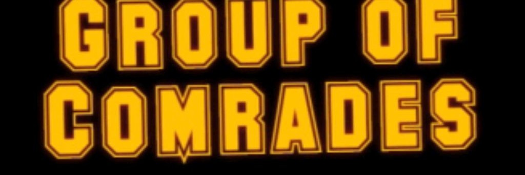 Группа Товарищей