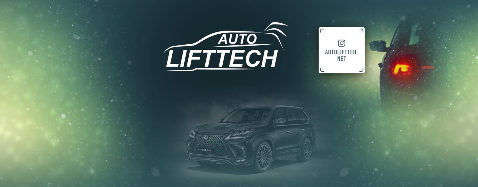 AutoLiftTech