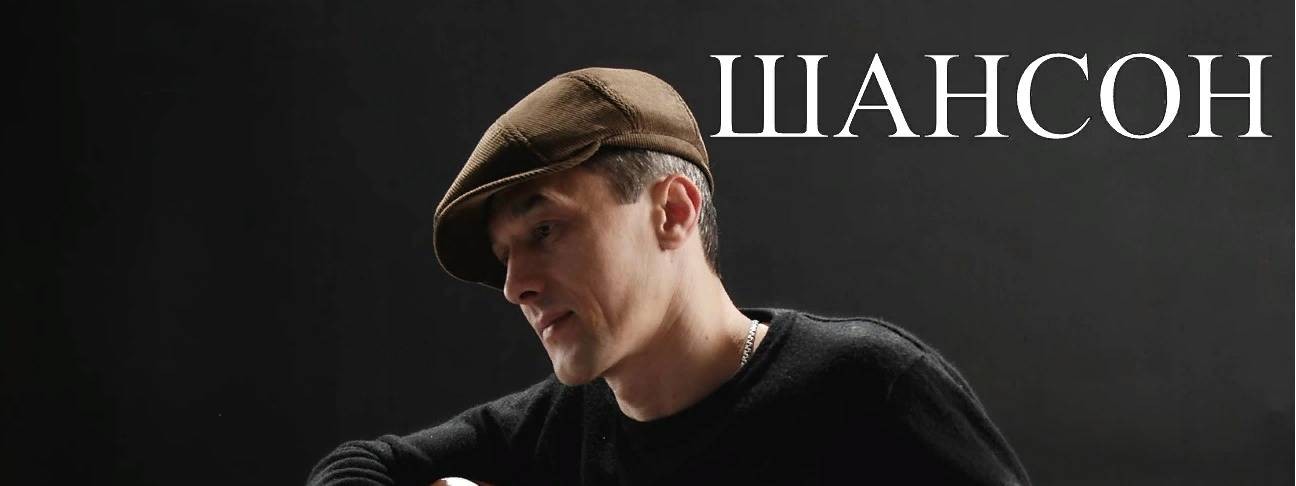 Сергей Урсатьевский