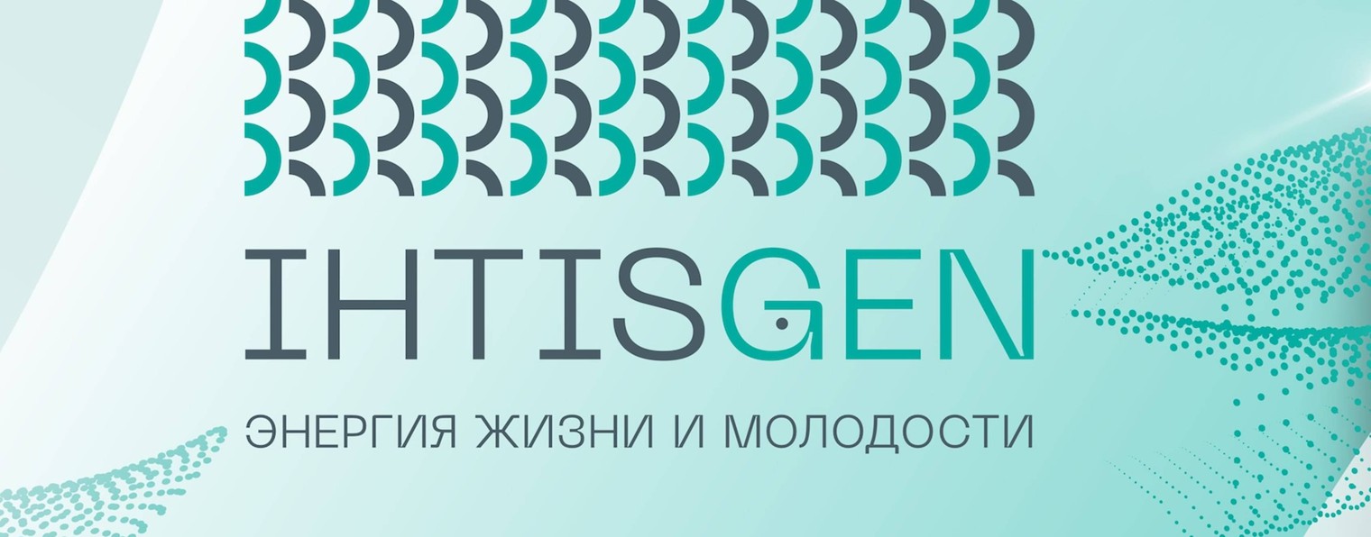 IHTISGEN