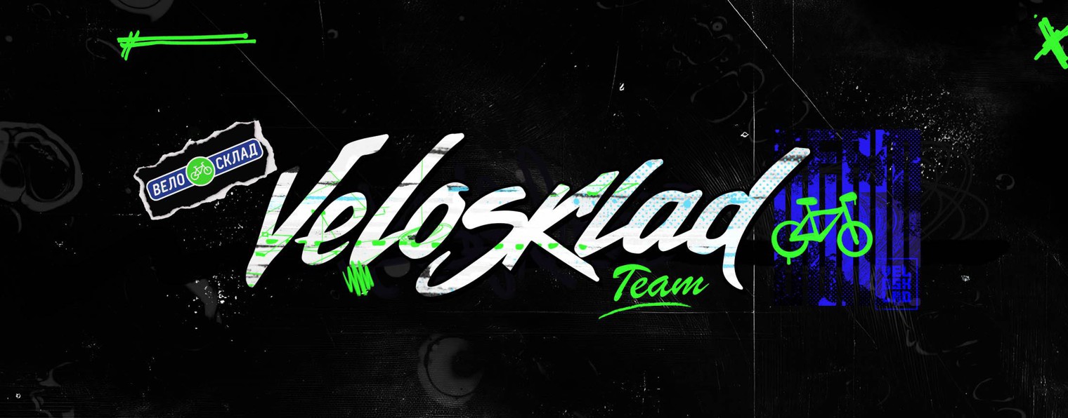 ВелоСклад.ру