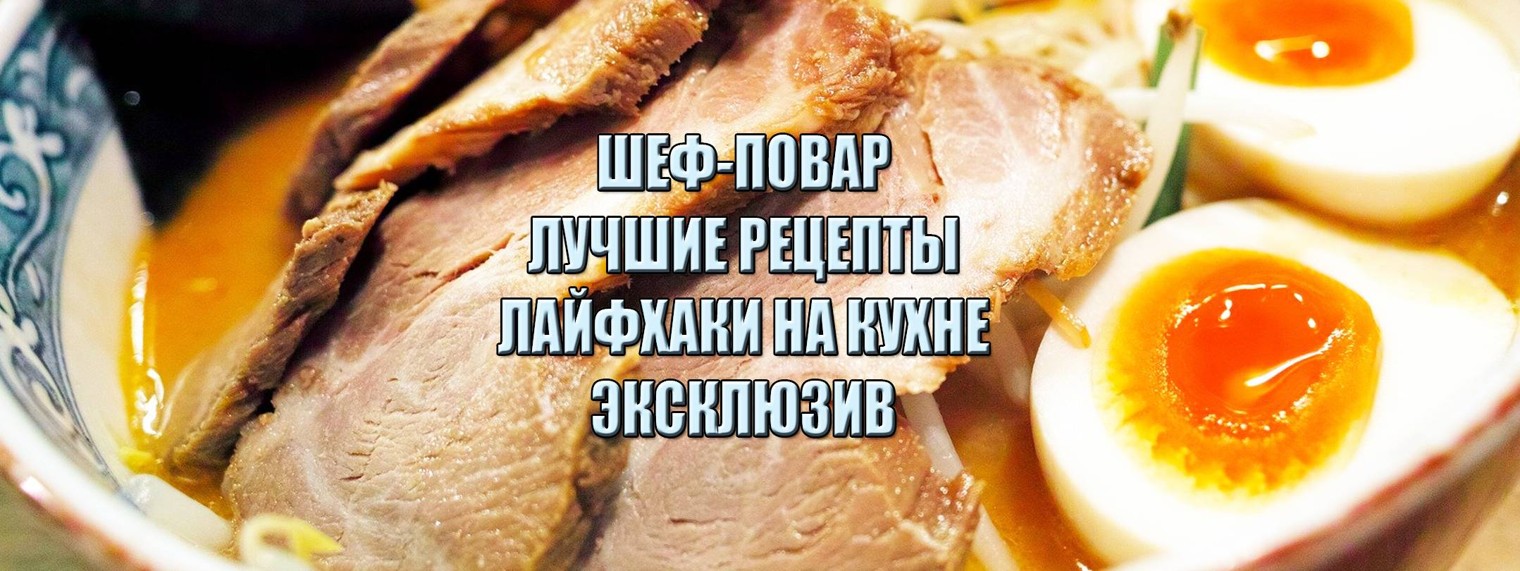 Готовим Вкусно Мужики | Men Cook Delicious Food