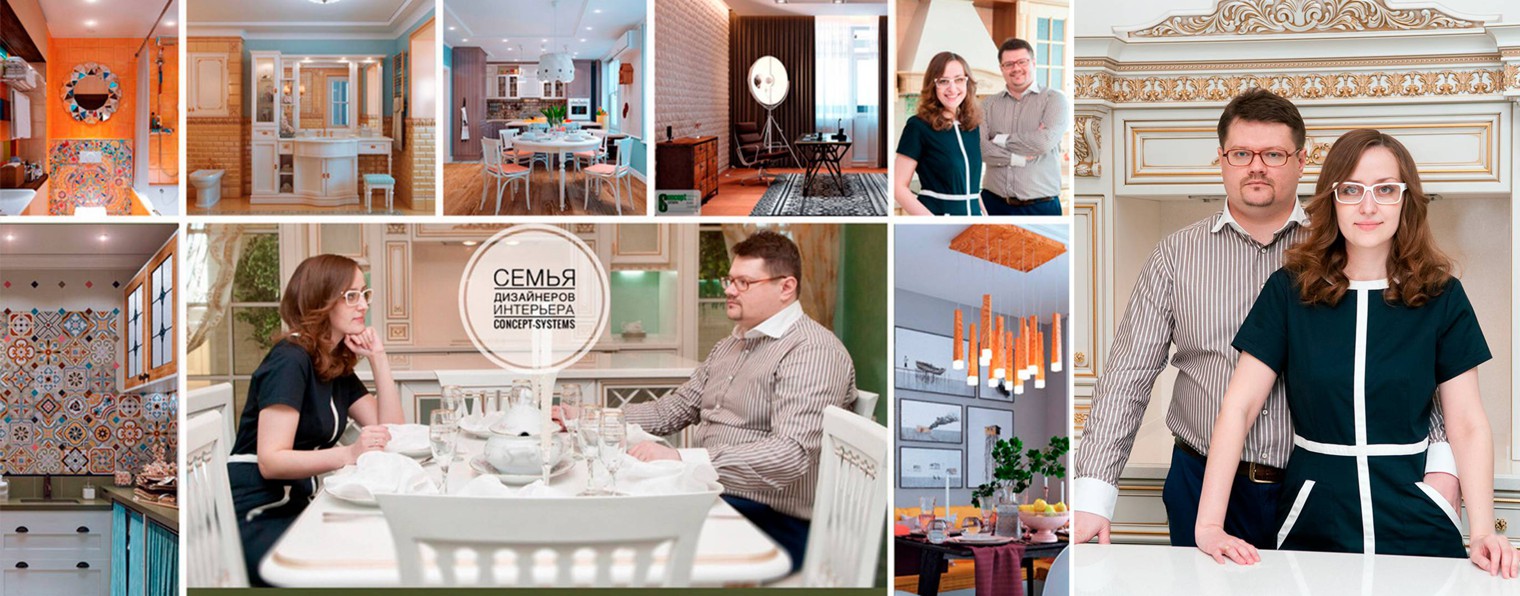 AN-home - интерьерный дизайн ( ДКС КонцептСистемс)