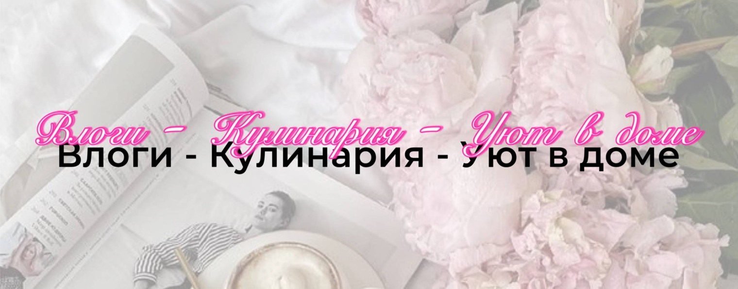 Ольга ЛайФстайл