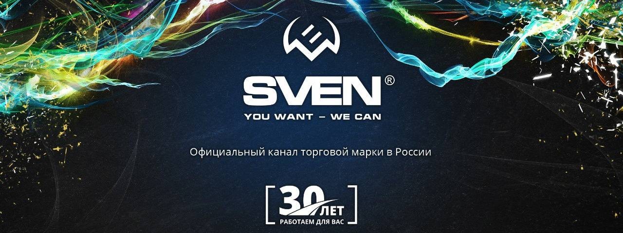 Sven Official
