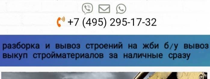 ХСКА демонтаж и снос, ДОМОКОМПЛЕКТ ЖБИ HSK-BILD.RU