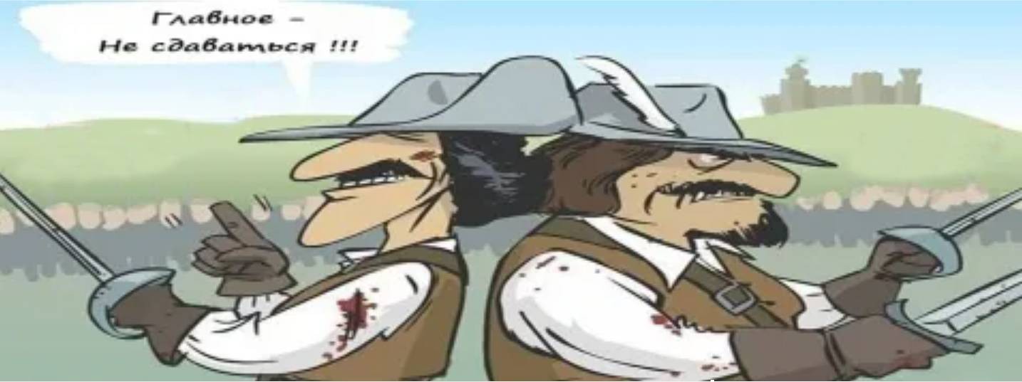 Зарубы по выходным