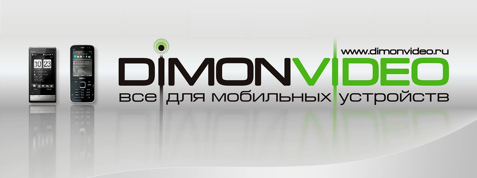 DimonVideo