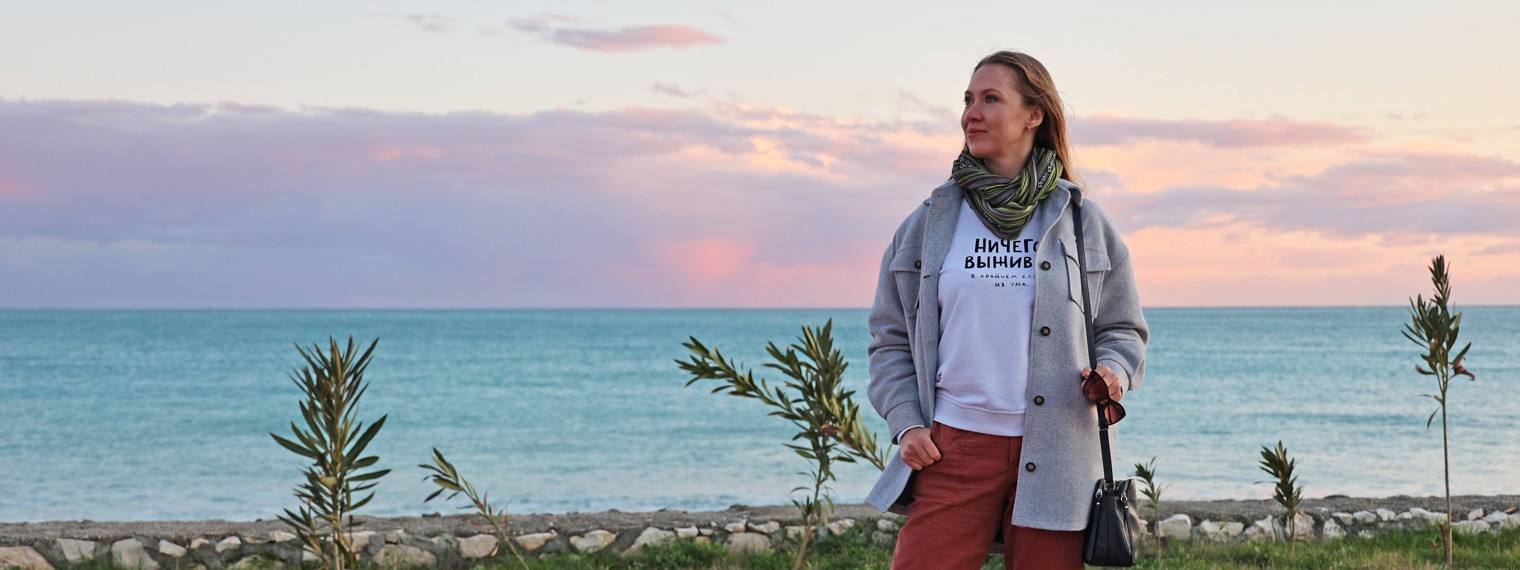 Юлия Акименко