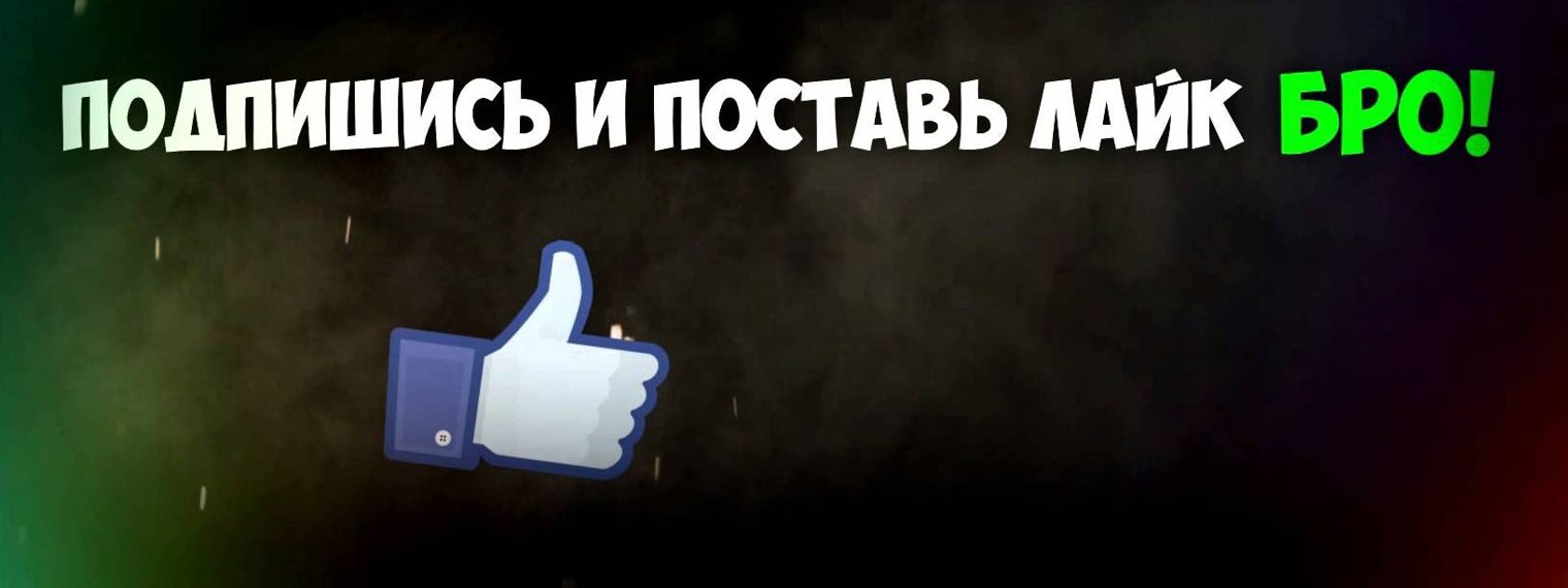 ПОРА ВАЛИТЬ / ДЮНДИК TRAVEL