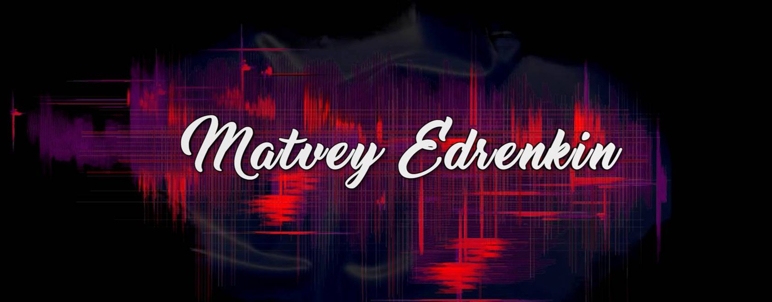 𝓜𝓪𝓽𝓿𝓮𝔂 𝓔𝓭𝓻𝓮𝓷𝓴𝓲𝓷