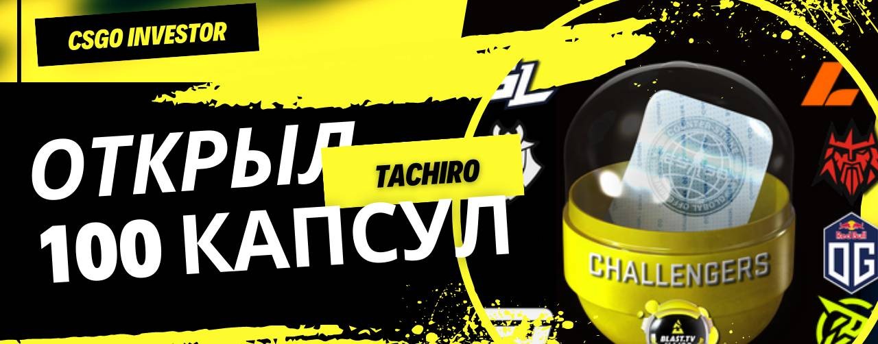tachiro