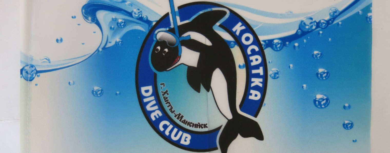 Дайвинг клуб "Косатка"