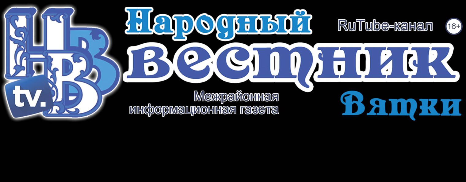 НВВ-TV (Ru-Tub chanel)