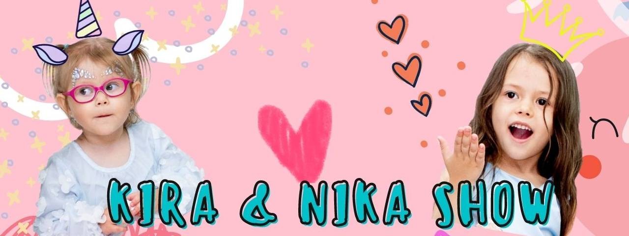 Кира и Ника Шоу