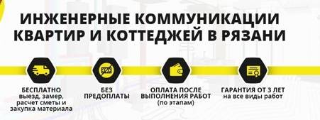 МайLex. Инженерные коммуникации.