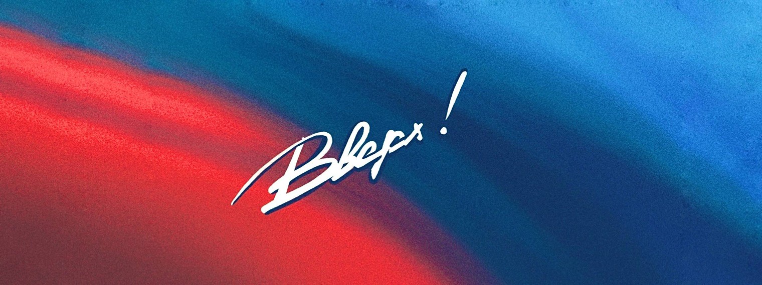 Вверх!
