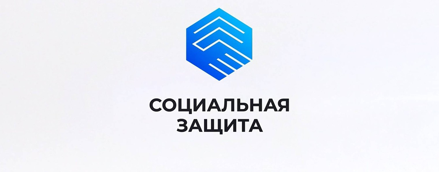 Юридическая компания "Социальная защита"