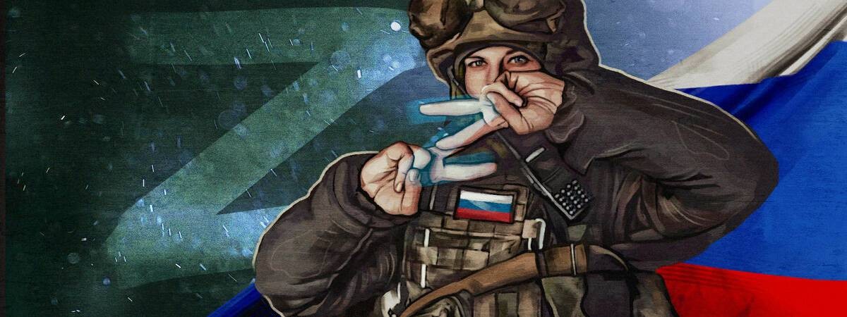 Опознай хохла по чубу