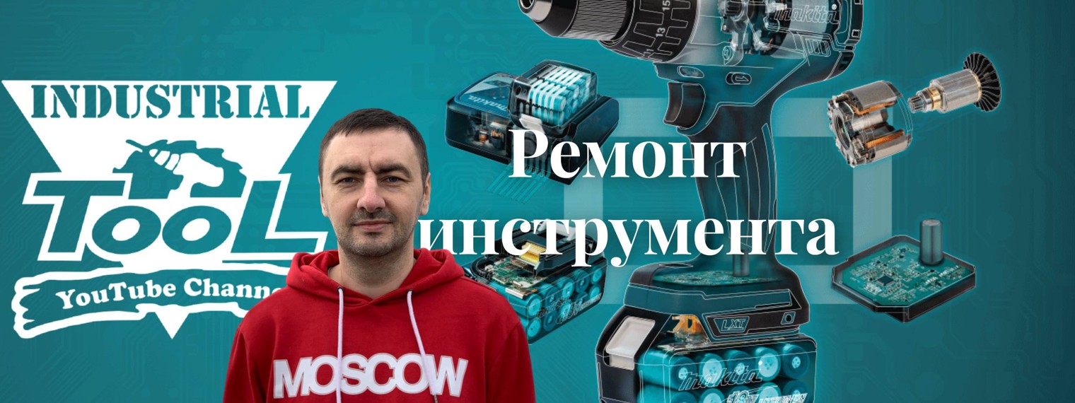 Нижегородцев Андрей