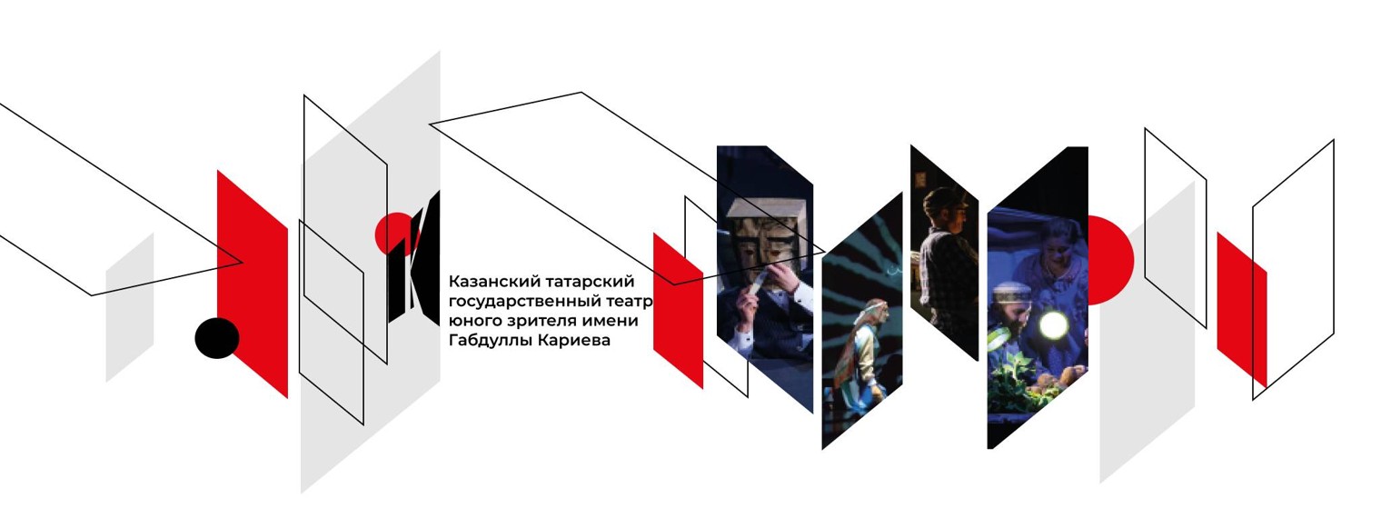 Кариев театры/Театр Кариева