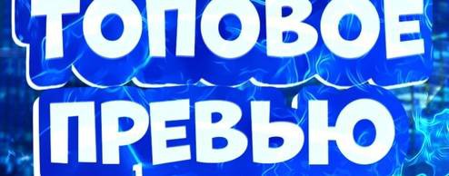 Ваня Царьков