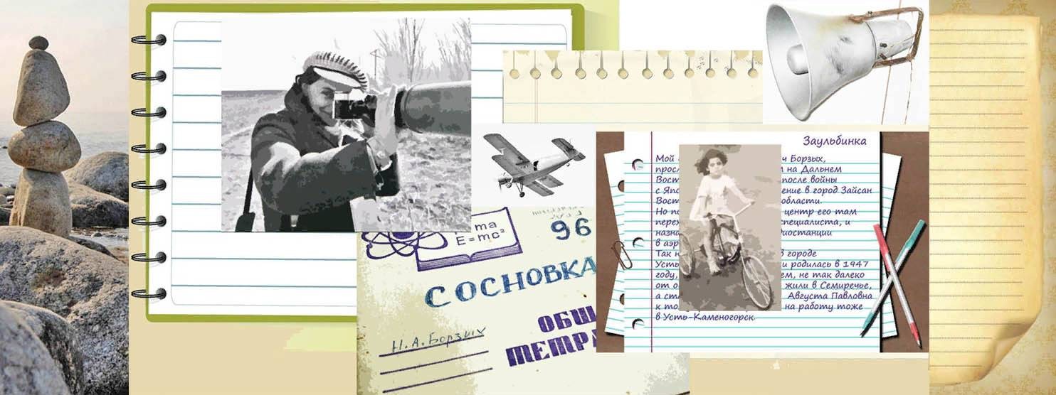 Наталья Алексеевна Борзых