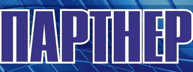 Правовое бюро "ПАРТНЕР"