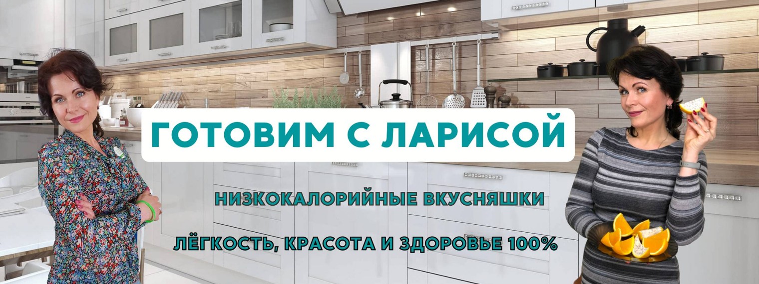 Клуб ЗОЖ Позитив