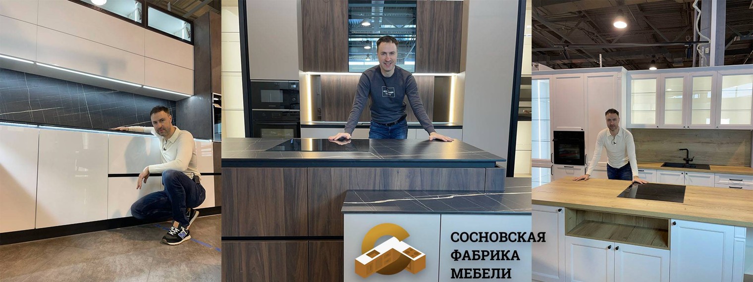 Сосновская фабрика мебели