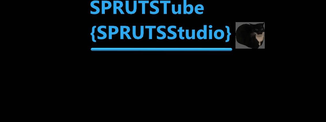 •SPRUTSTube• & •ШлёпоЧукент•