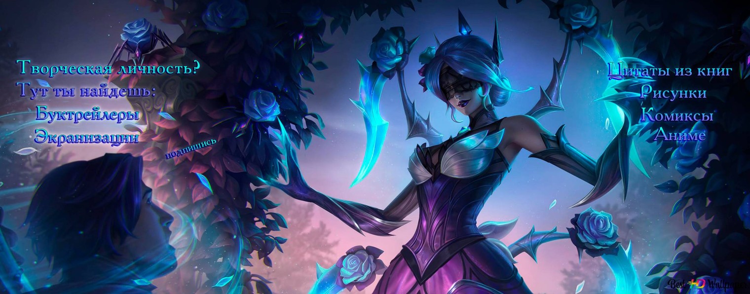 Мир между страницами ✨?