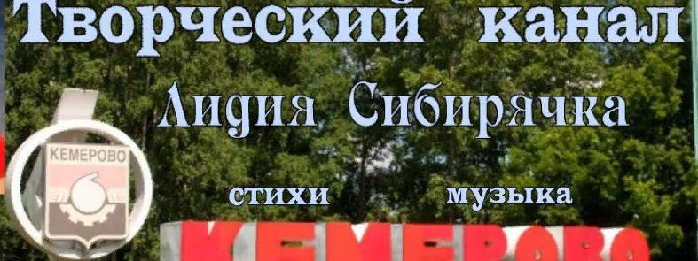 Лидия Таганова